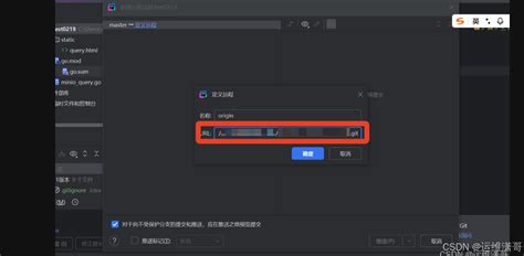Goland提交代码到gitgoland Git Csdn博客
