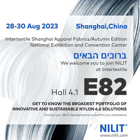 Nilit Ltd On Linkedin Sensil Nylon66 Sustainablesolutions Textilesindustry