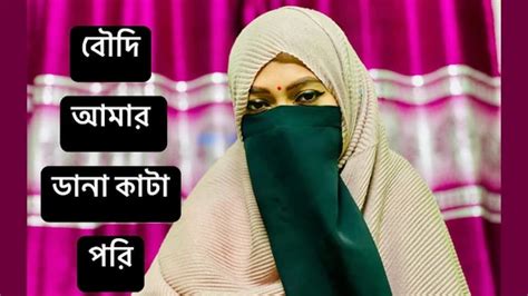 Bowdhi Needs Hard Fuck And Romantic Sex Anal Porn Feat Kaleonjoybd Xhamster