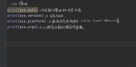 Python 模块2 Judyju 博客园 Python 模块2 Judyju 博客园