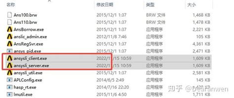 四十八、ansys多版本共存 知乎