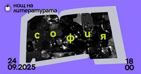 Embassy Of Ireland Sofia Sofia