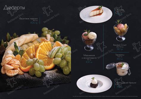 Menu at Fun Jump restaurant Saint Petersburg Индустриальный проспект