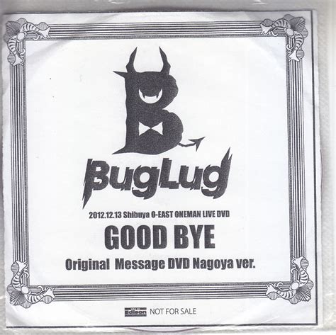 ピュアサウンド Buglug バグラグ 【like An Edison】20121213 Shibuya O East