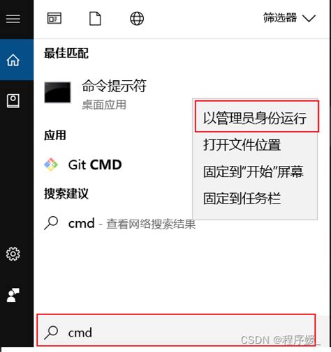 【mysql】本地创建mysql数据库详解 csdn博客