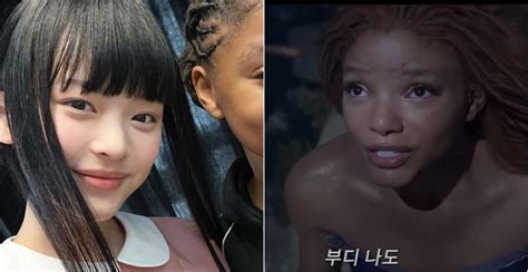 뉴진스 하니 인어공주 주인공과 나란히 찍은 사진 공개했다 위키트리