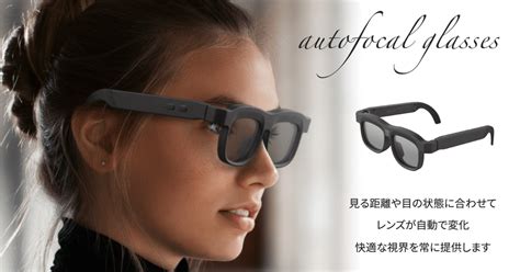 Kyoto Company Developing Autofocus Glasses For Sufferers Of Presbyopia