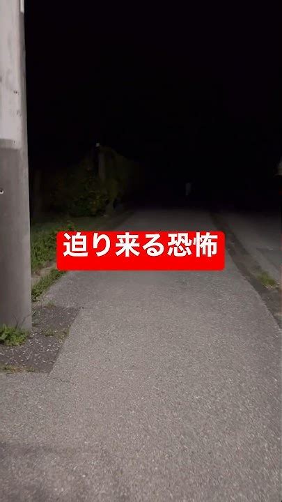 恐怖映像 閲覧注意 Youtube