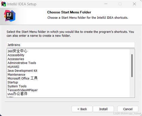 Intellij Idea 保姆级安装教程附安装包 Intellij Idea 保姆级安装教程附安装包