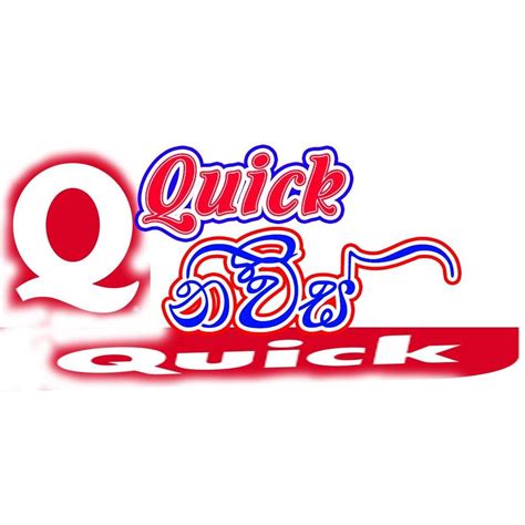 Quick නිව්ස්