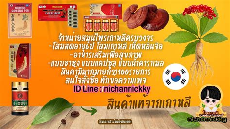 Vandc Vitamin C Herbs วิตามินซีสมุนไพรผสมโสมเกาหลี เจ้าแรกในไทย Added A New Vandc Vitamin C