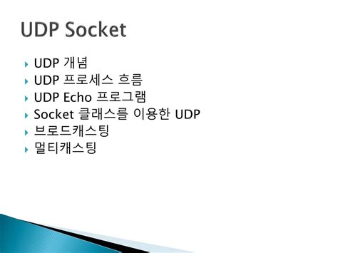 Ppt Chapter 5 Udp Socket Powerpoint Presentation Free Download Id
