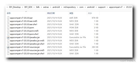 【android Gradle 插件】android 依赖管理 ⑥ 依赖冲突处理 Transitive 依赖传递设置