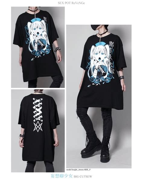妄想癖少女 Big カットソー F Sa681080 101 Sex Pot Revenge Apparel Neowing