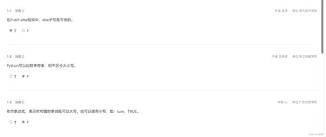 Python作业五7 2 今天过后明天是几号啊 Csdn博客