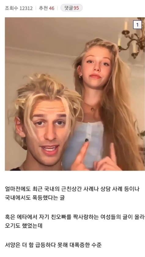 폭등하는 서양의 근친문화 자유게시판 카지노다이소