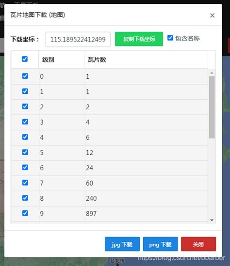 下载谷歌地图瓦片谷歌地图瓦片下载地址 Csdn博客