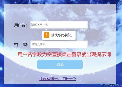 Php系列：php实现登录和注册（附源码）（二）用户登录和注册功能 坦笑andandlife 博客园