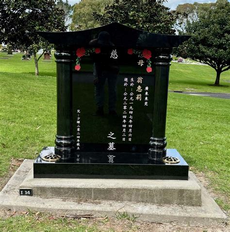 Chinese And Asian Headstones Sanctuary Memorials
