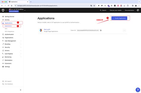 Nextjs 集成 Auth0 登入和自定义登入页面nextjs 登录 Csdn博客 Nextjs 集成 Auth0 登入和自定义登入页面nextjs 登录 Csdn博客