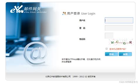 web学习~ctfhub ctfhub目录遍历 csdn博客
