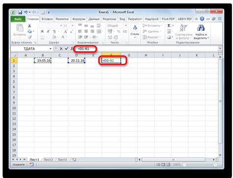Разндат в Excel на английском