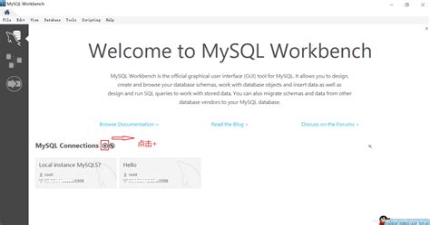 本地电脑如何用mysql Workbench软件远程连接阿里云windows Server 2019服务器导入sql文件
