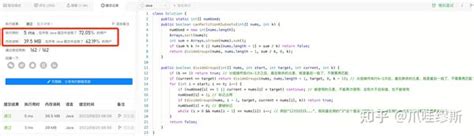 图解leetcode——698 划分为k个相等的子集(难度:中等) 知乎 图解leetcode——698 划分为k个相等的子集(难度:中等) 知乎