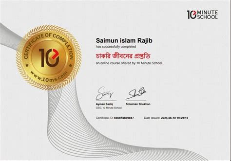Saimun Islam Rajib On Linkedin Learnwith10ms