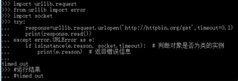 python urllib相关的应用（证书、超时、文件上传、url编码） 翻滚的小强 博客园