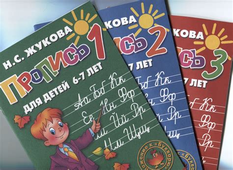 Букварята :: Le Soleil se lève à l'Est