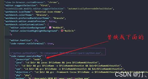 解决：vscode中 import 后出现no module的问题打开settings 解析器路径，将其注释掉，接着输 掘金