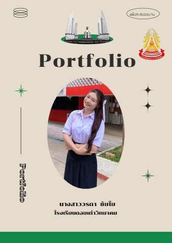 สำเนาของ 128B pdf