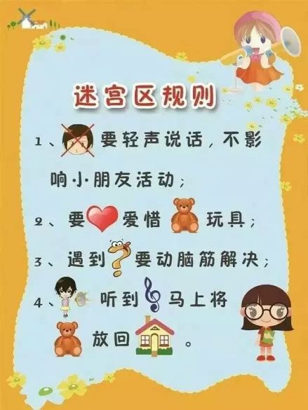 规则（汉语词语） 百度百科