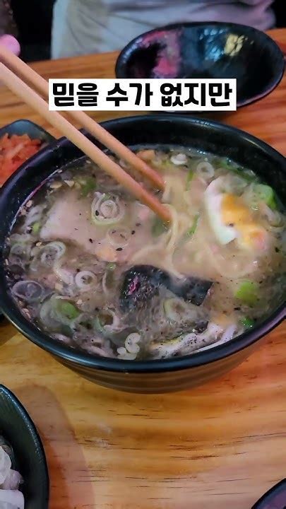 날로 먹는 연어초밥과 라멘 Youtube