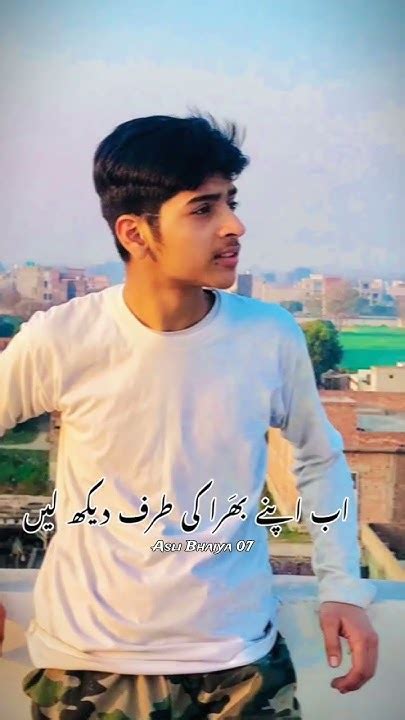 Acha Bacha 7 Youtube