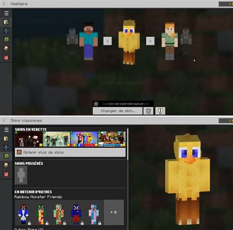 如何更换 Minecraft 皮肤？教程