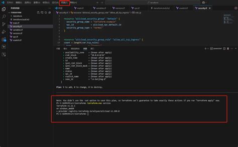 Terraform本地windows部署 Csdn博客