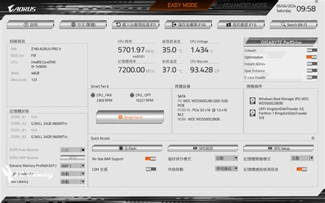 【密技】gigabyte 技嘉 Ddr5 記憶體簡單超頻教學 Ddr5 Auto Booster、ddr5 Xmp Booster 電腦應用綜合討論 哈啦板 巴哈姆特