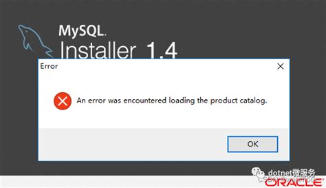 Windows平台上安装mysql 56 80等的各种问题解决办法汇总 董川民