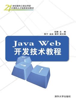 书名官方 正版 在线阅读 文泉书局