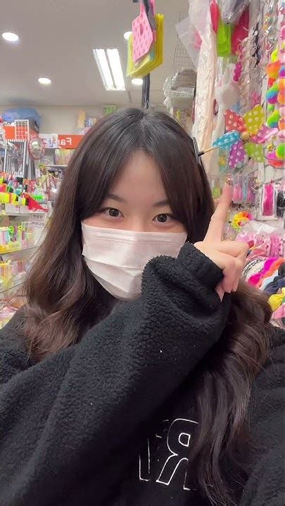 문구점 알바 바람개비를 돌리는 방법 Youtube