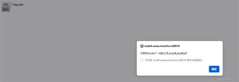Moectf 2022 Web刷题记录web上传题 F1agphp Csdn博客