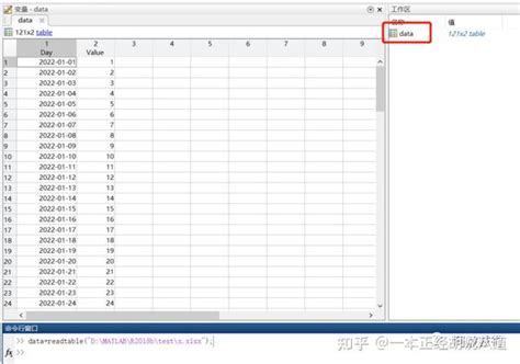 【问答】如何用matlab求解excel表中同一月份对应的数据和均值等运算？ 知乎