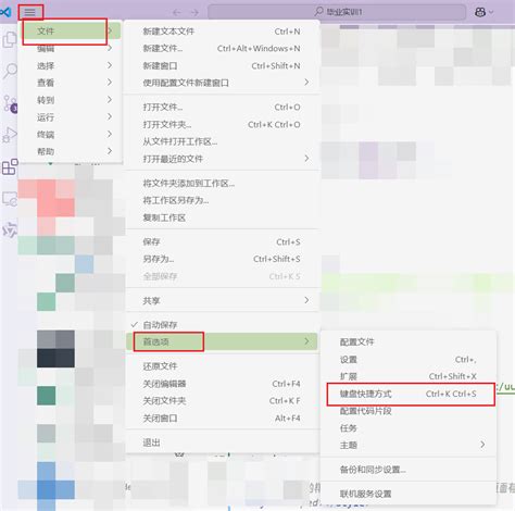 vscode下载vetur和vue helper插件之后删除键backspace失效 Changersh 博客园