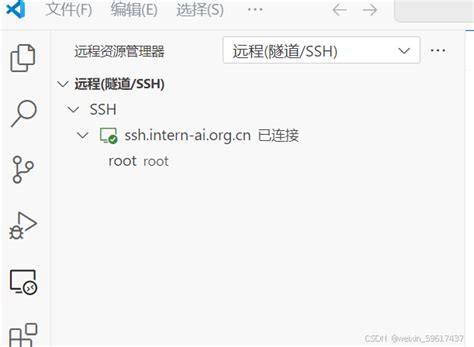 完成ssh连接与端口映射并运行helloworldpy Csdn博客 完成ssh连接与端口映射并运行helloworldpy Csdn博客