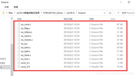移植ucos ii到stm32f103平台详细步骤 ucosii源码如何下载网盘 csdn博客