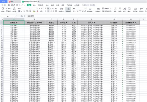 基于easyexcel的数据导入导出（复制可用）easyexcel导出 Csdn博客