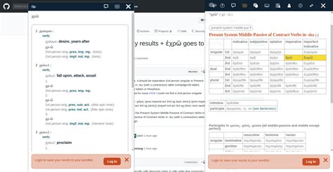 Missing Parse For χρῶ · Issue 31 · Alpheios Projectmorpheus · Github
