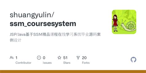 ssm coursesystem 关于系统 txt at master · shuangyulin ssm coursesystem · github